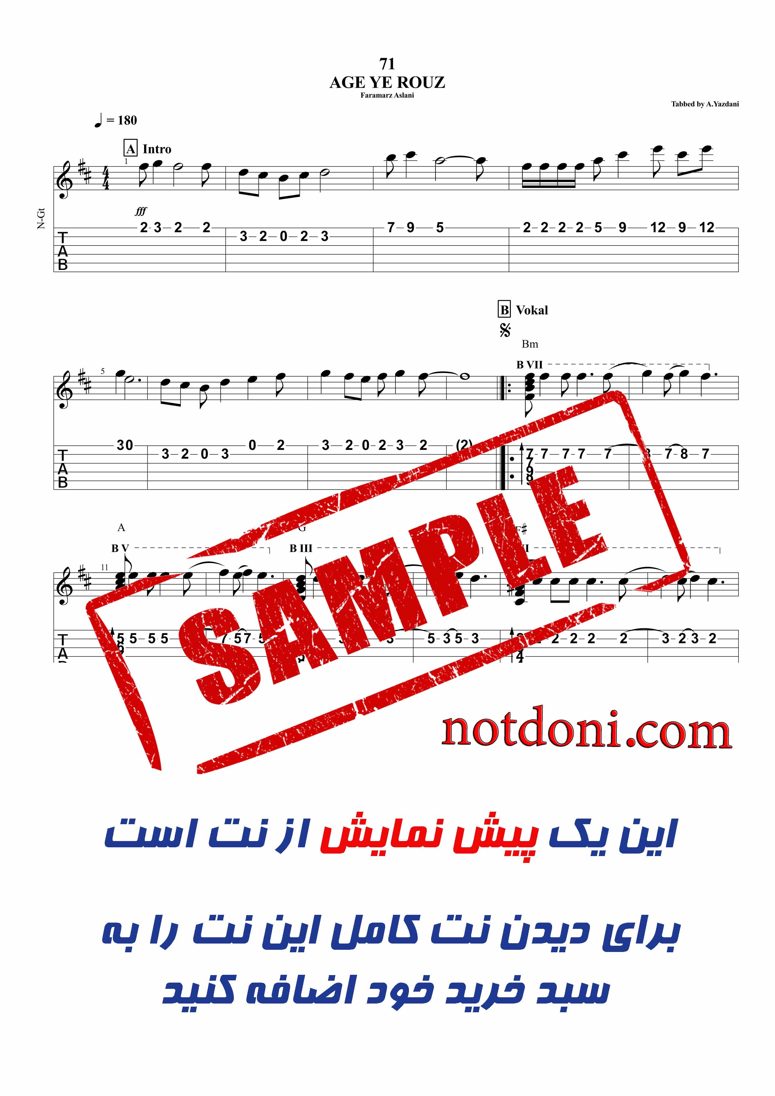 نت و تبلچر آهنگ اگه یه روز بری سفر برای گیتار نت دونی