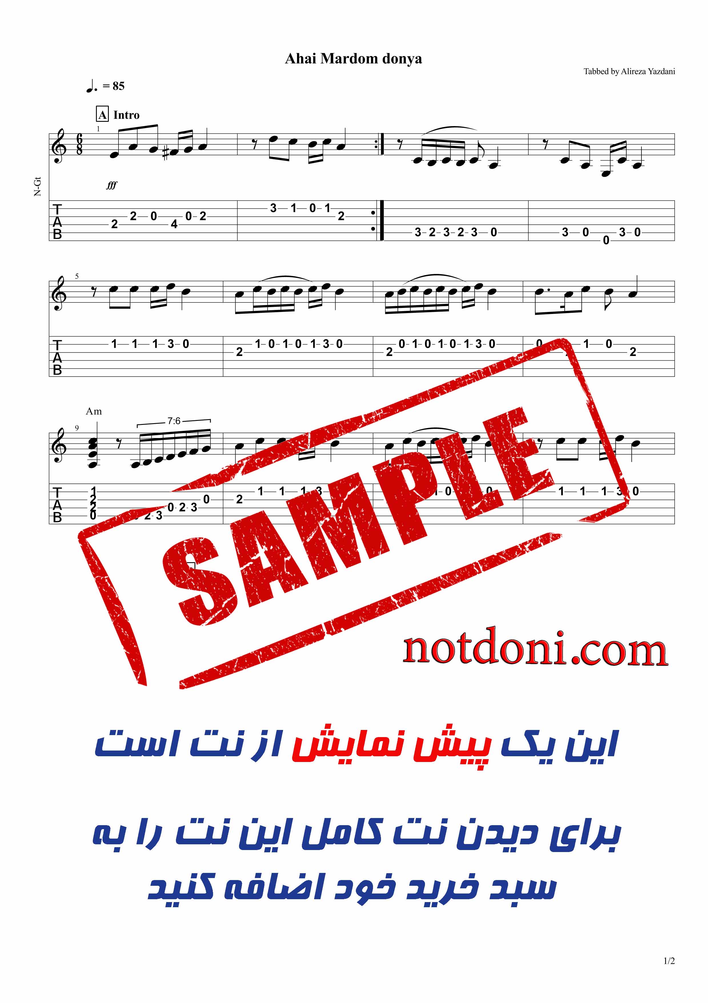 نت و تبلچر آهنگ آهای مردم دنیا برای گیتار از داریوش نت دونی